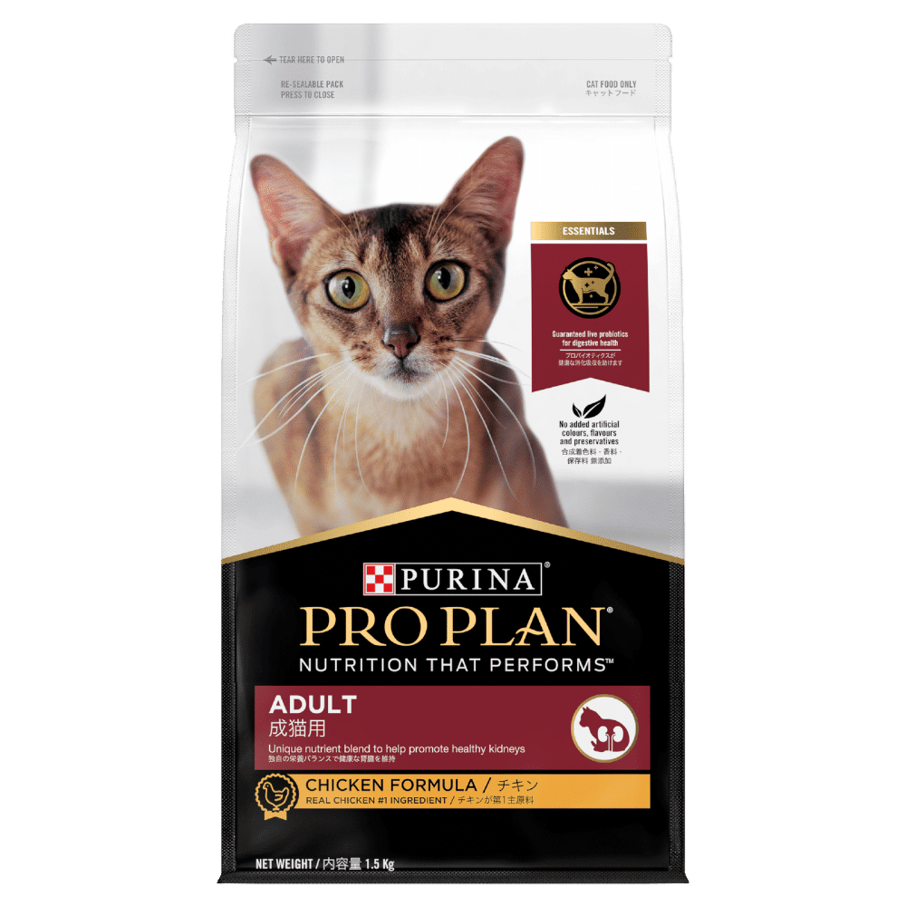 Pro Plan Adult Chicken Formula Dry Cat Food | Buy Online from Vet Post ...